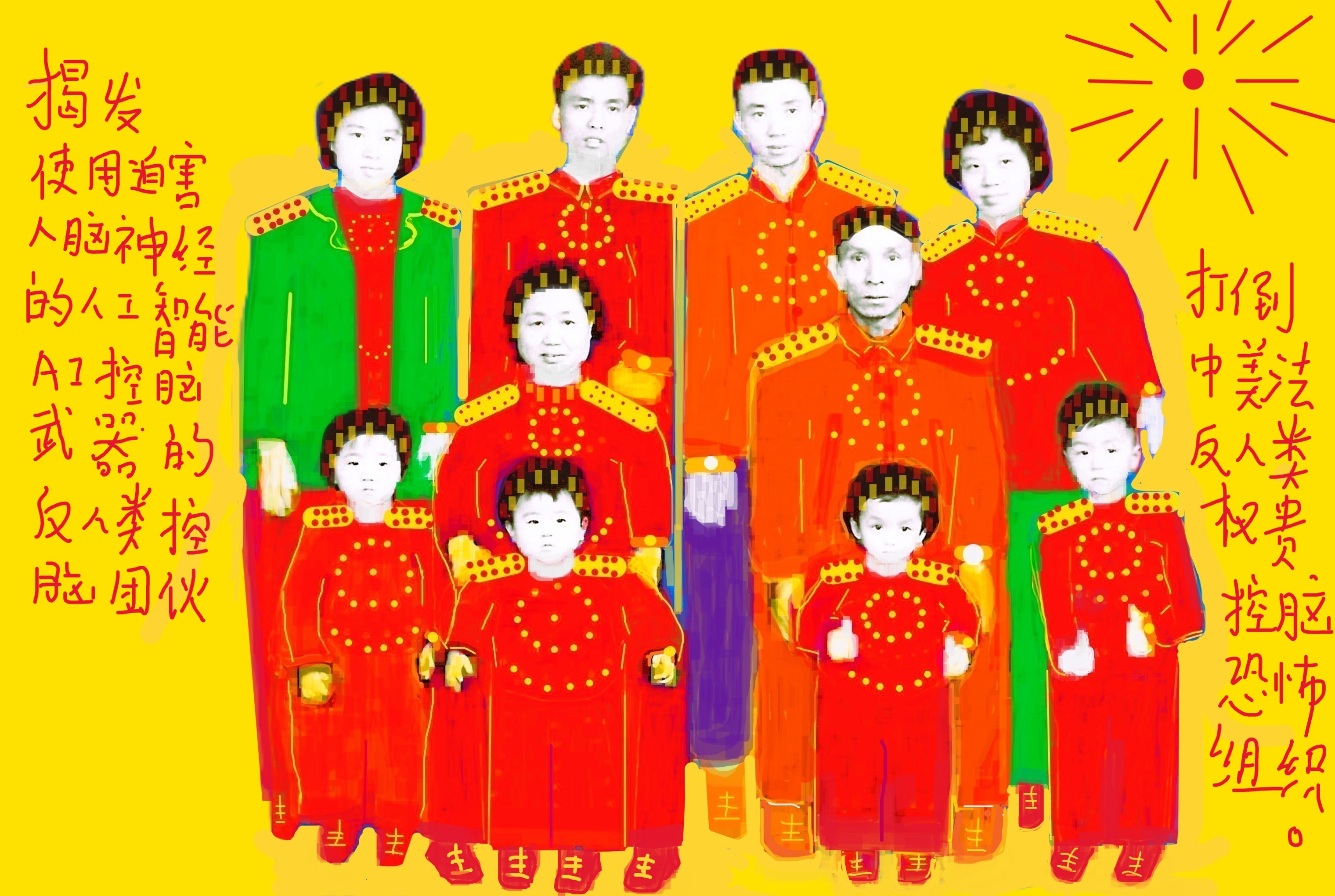 大众公众场合揭发AI控脑犯罪行让正义机制系统起作用-人类做阳光人，在阳光生存界面战胜AI神经电磁波犯罪-个人相册-尊重正义-万维博客-万维读者 ...