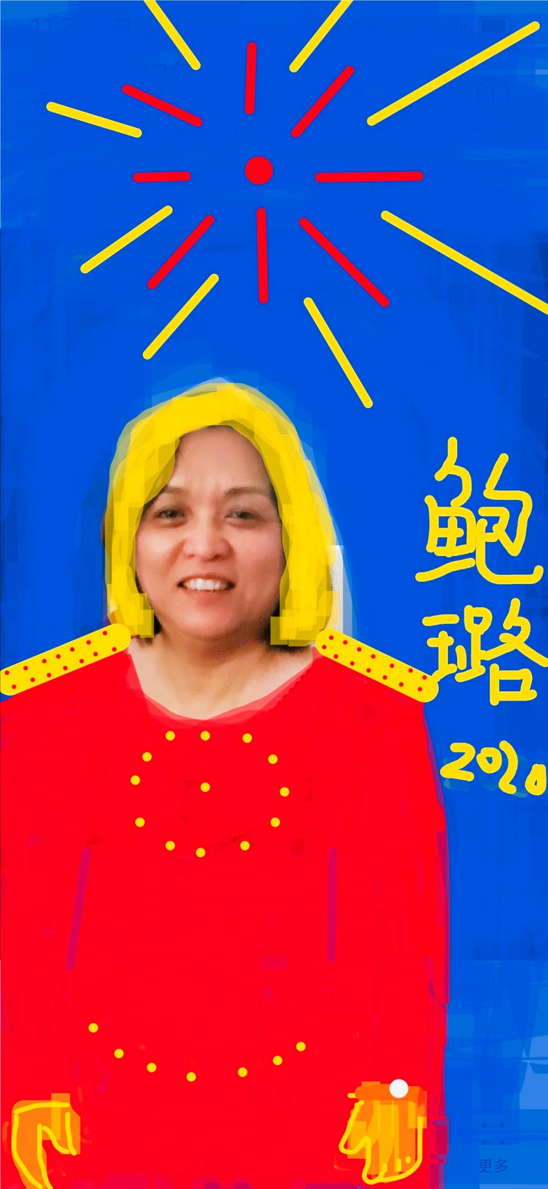 2020年的我的表姐鲍璐潜意识脑神经受害人-人类做阳光人，在阳光生存界面战胜AI神经电磁波犯罪-个人相册-尊重正义-万维博客-万维读者网（电脑版）